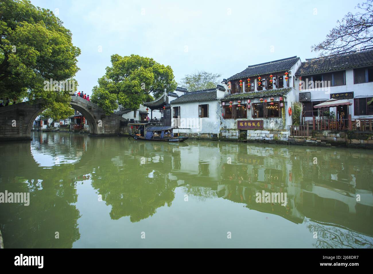 The ancient town of xitang Stock Photo - Alamy