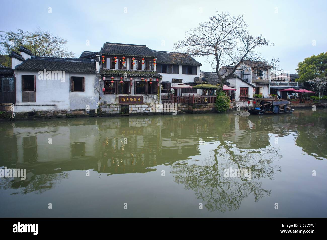The ancient town of xitang Stock Photo - Alamy