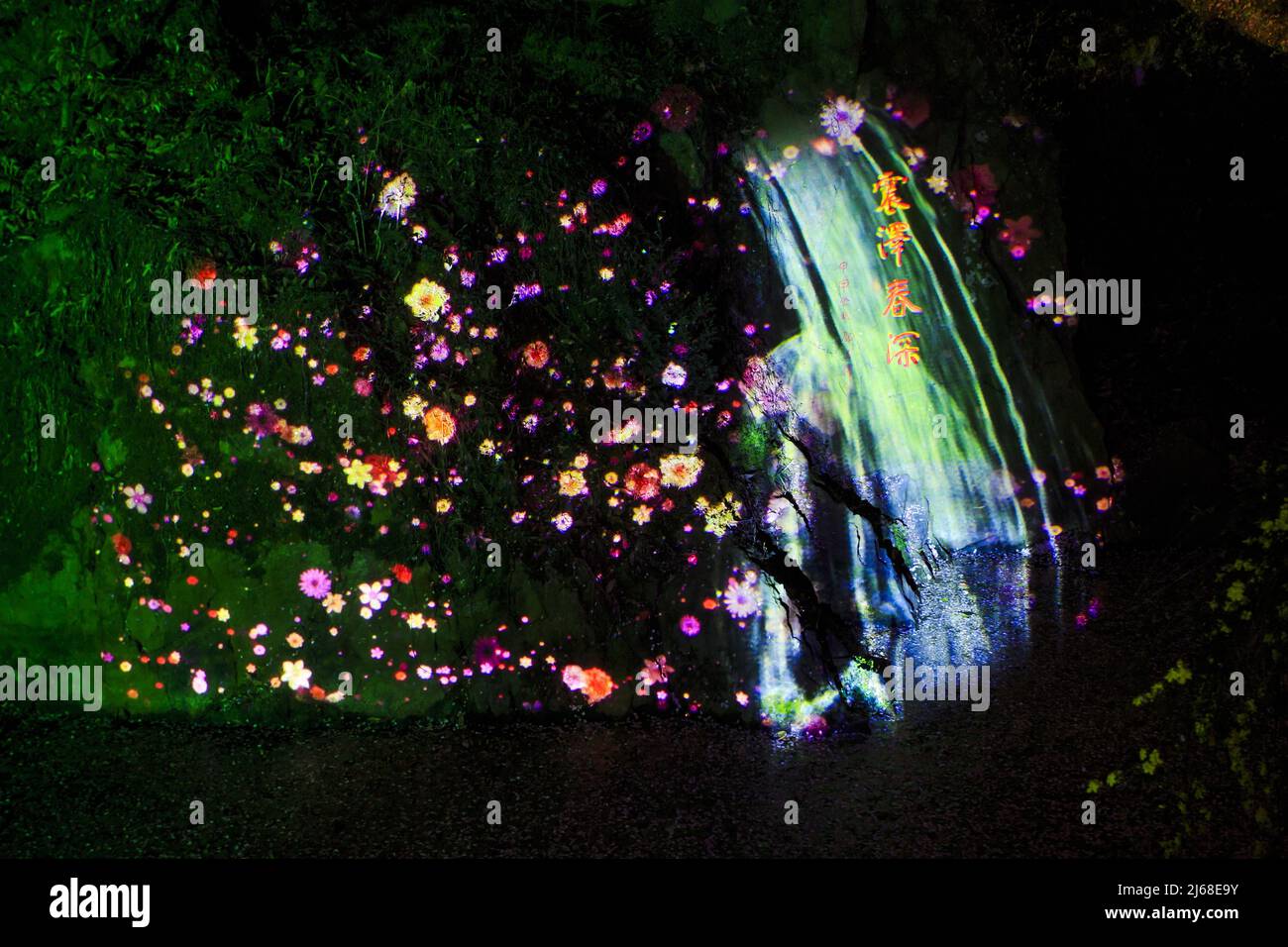 The turtle head isle of taihu lake Stock Photo - Alamy