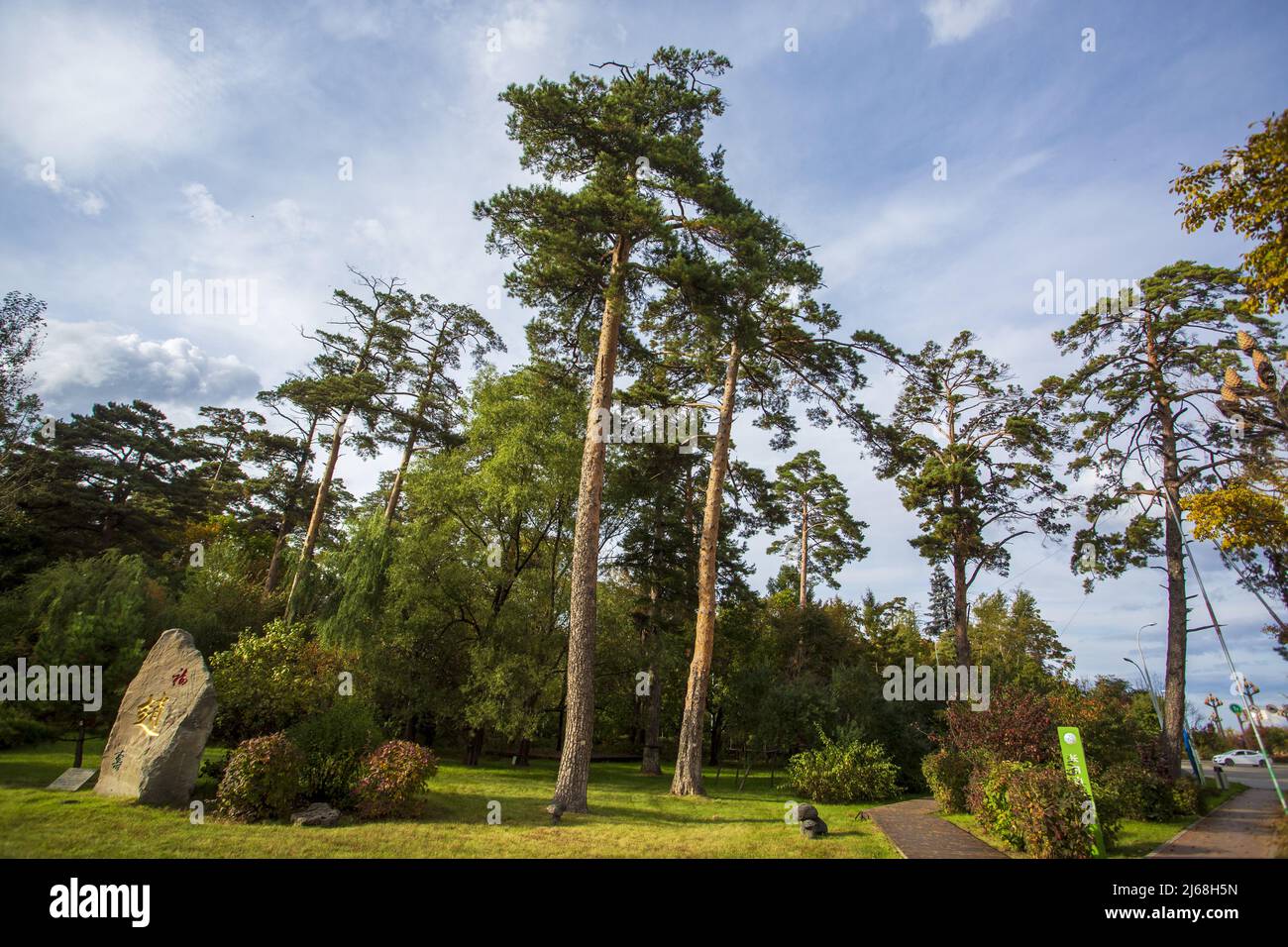 Baihe town hi-res stock photography and images - Alamy