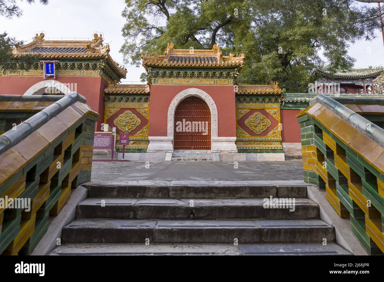 Beijing beihai park buddhist paradise blessed land Stock Photo - Alamy