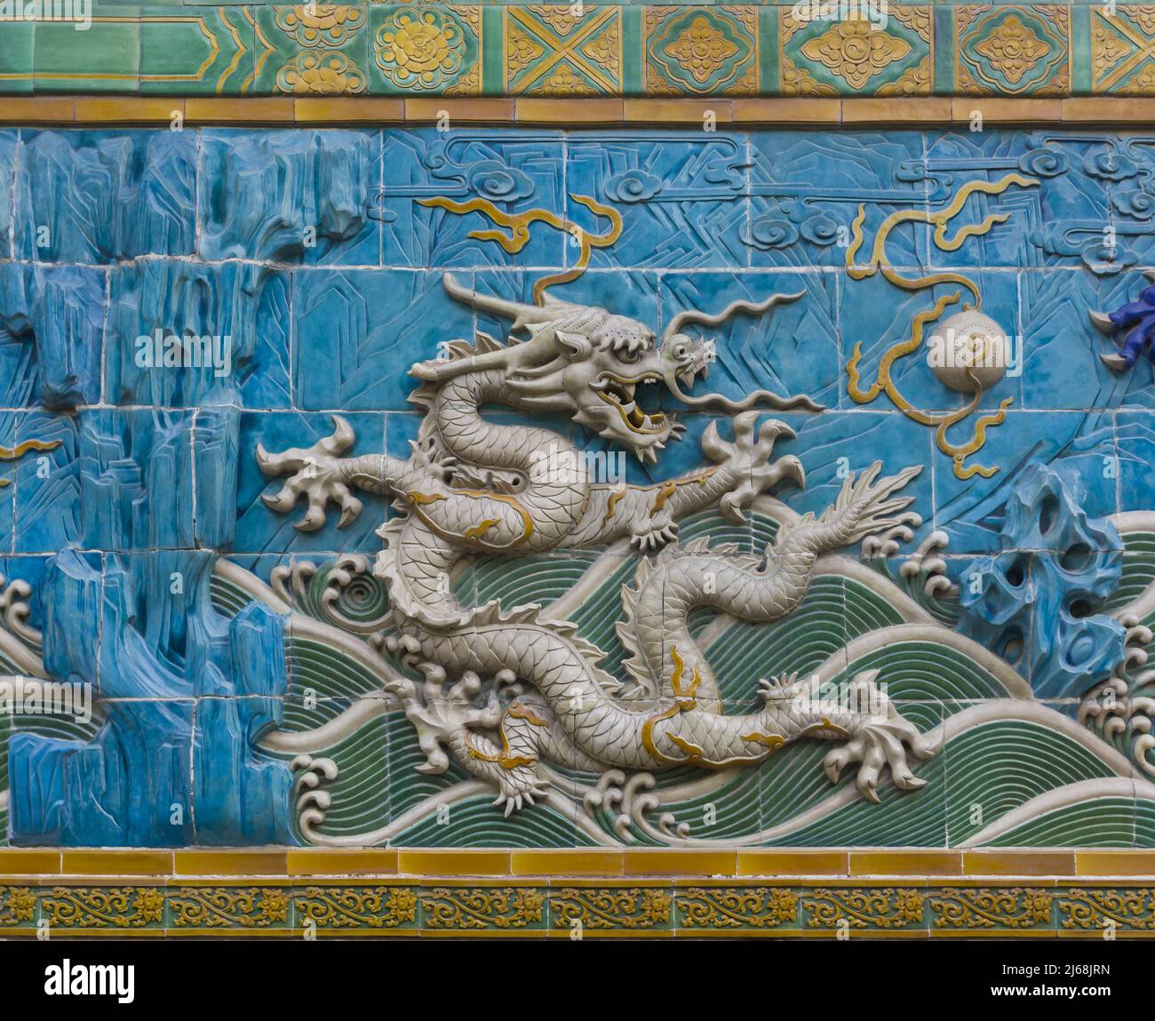 Beijing beihai park nine dragon screen locally Stock Photo - Alamy