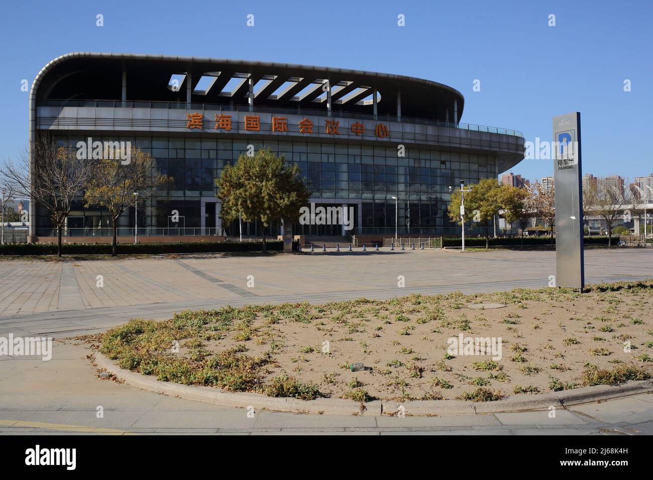 Tianjin teda hi-res stock photography and images - Alamy