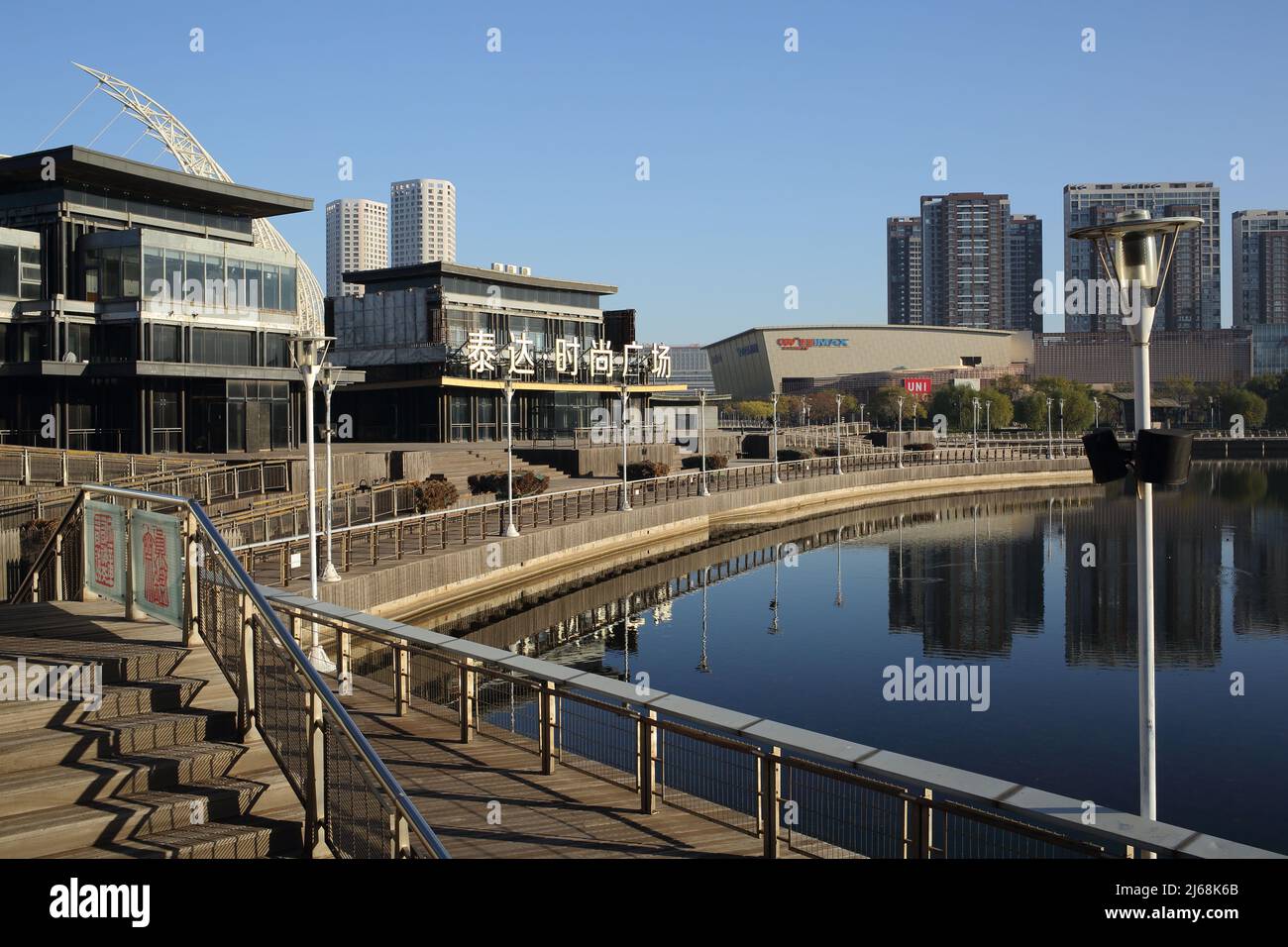 Teda hi-res stock photography and images - Alamy
