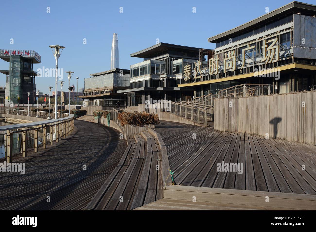 The teda fashion square Stock Photo - Alamy