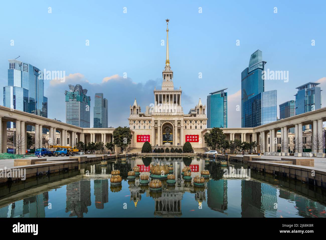 Architectural scenery of Shanghai Exhibition Center Stock Photo - Alamy