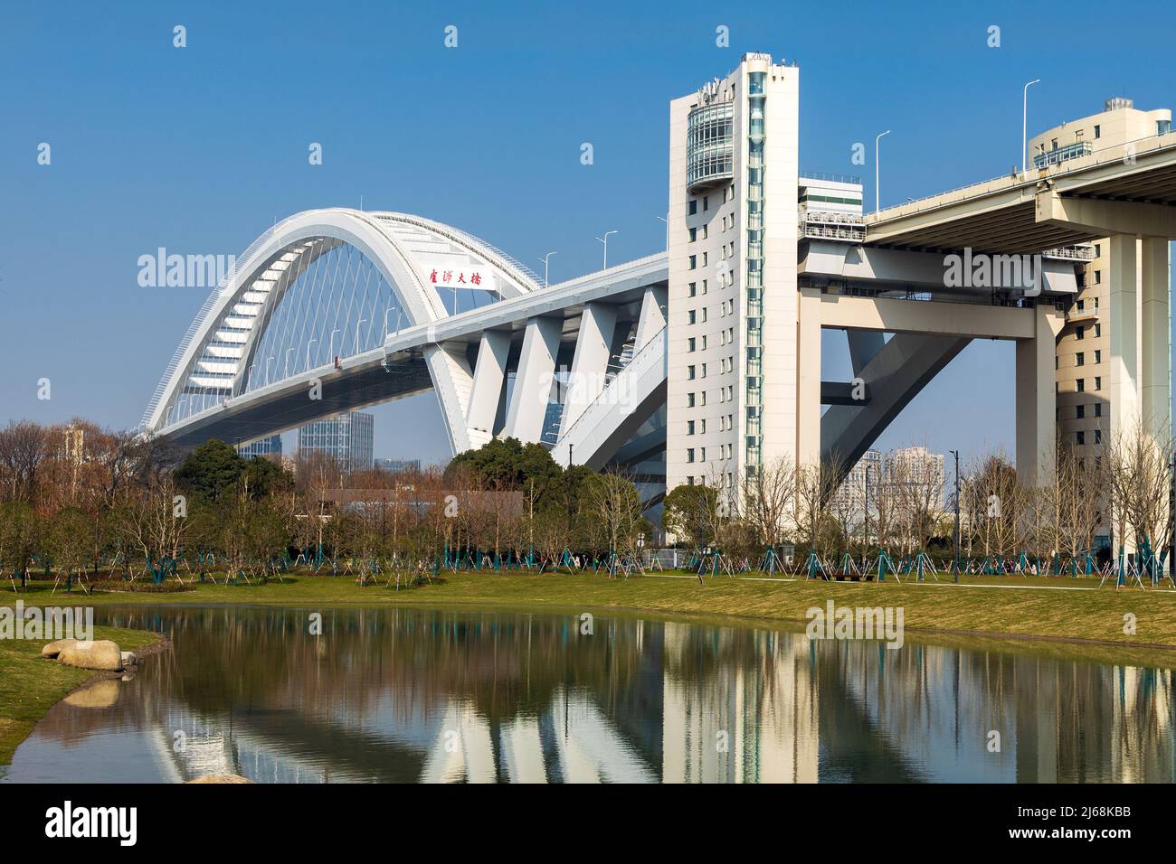 Shanghai Lupu Bridge scenery Stock Photo - Alamy