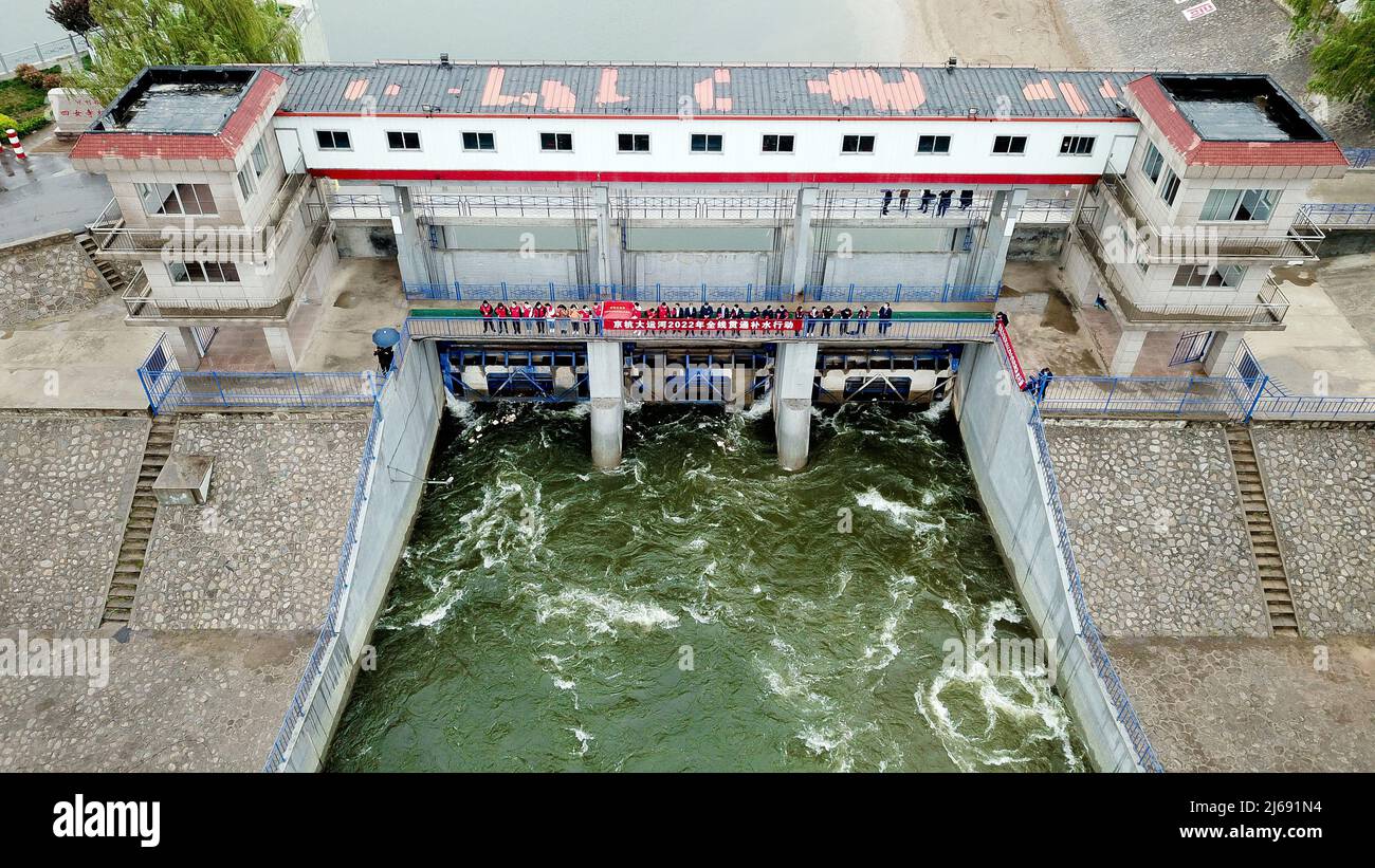 (220429) -- JINAN, April 29, 2022 (Xinhua) -- Aerial photo shows water ...