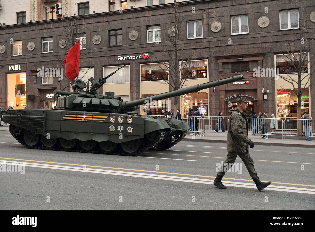 Rehearsal of the military parade dedicated to the 77th anniversary of ...