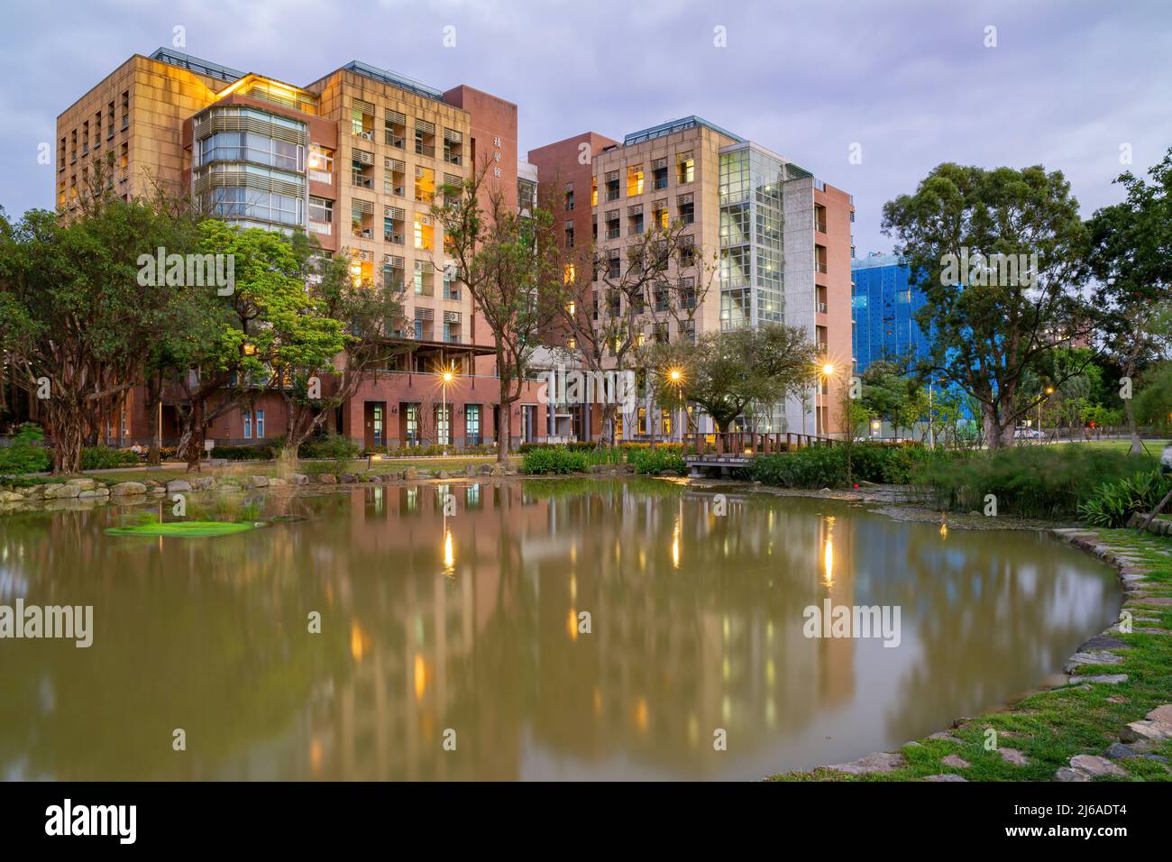 University chemistry department hi-res stock photography and images - Alamy