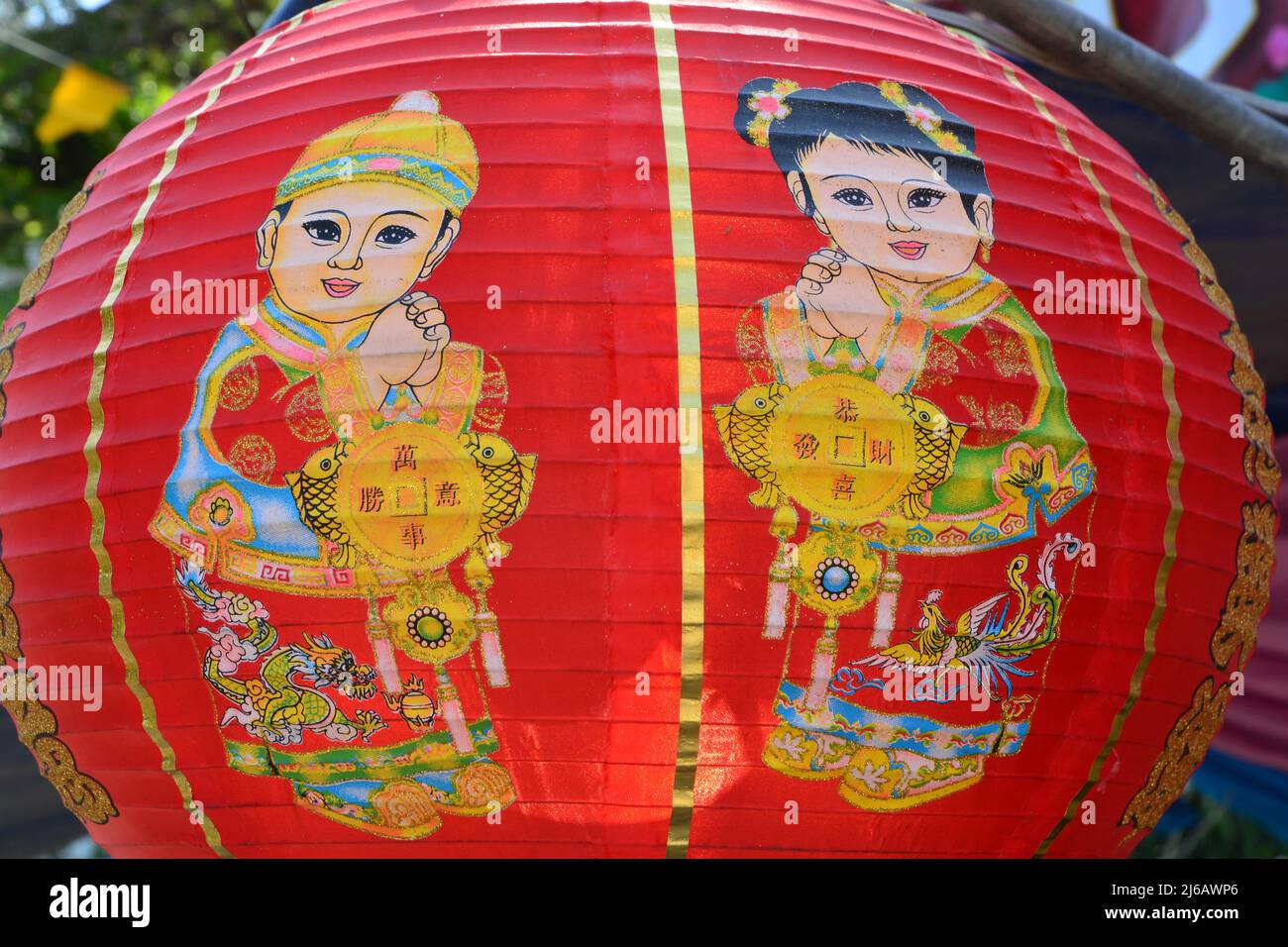 Translation of text appear in image is New-Year in chinese language ...