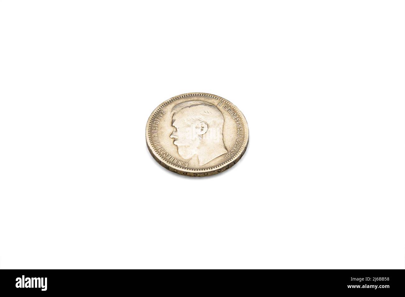 Antique silver coin worth one ruble, with the image of the Emperor of ...