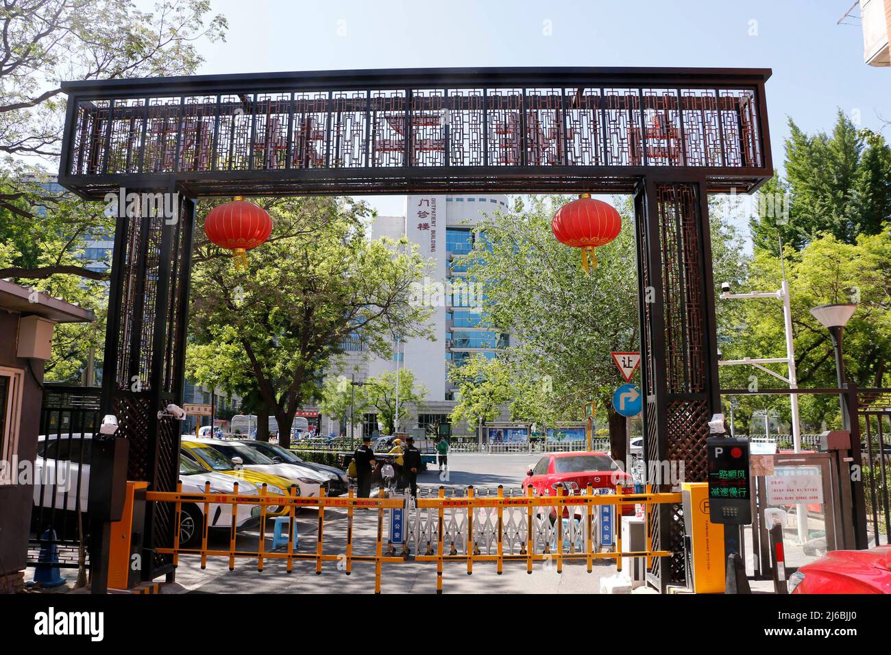 BEIJING, CHINA - APRIL 30, 2022 - The gate of a controlled community in ...