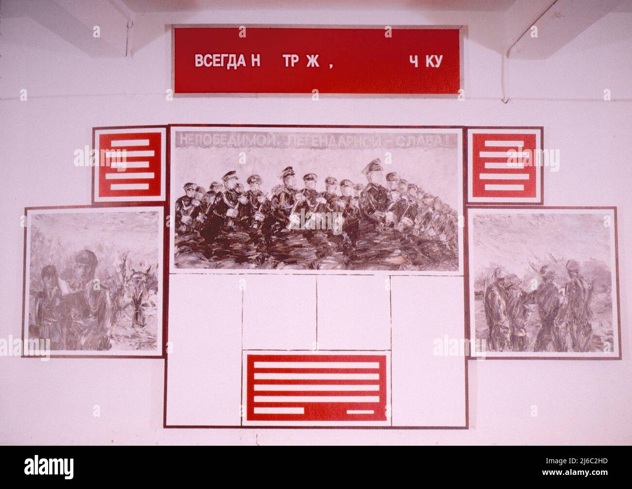 Artwork by Russian artist Sergej Mironenko, 1989 Stock Photo - Alamy