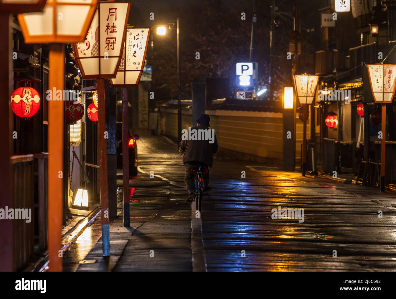 Empty City Street At Night Raining