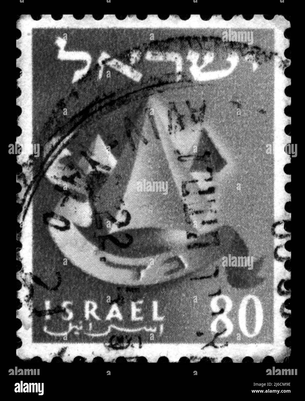Stamp print in Israel Stock Photo - Alamy