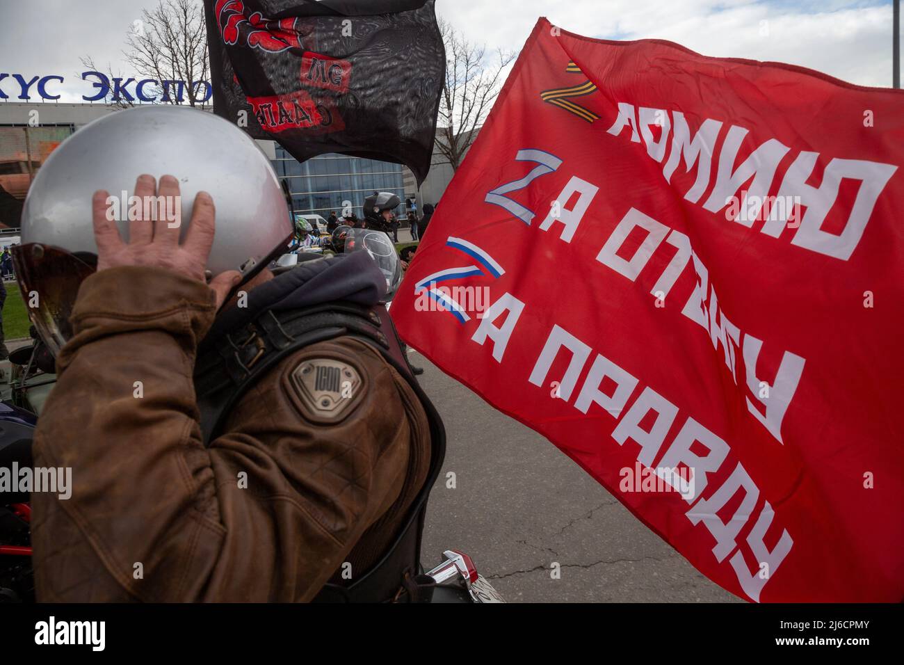 Night wolves logo hi-res stock photography and images - Alamy