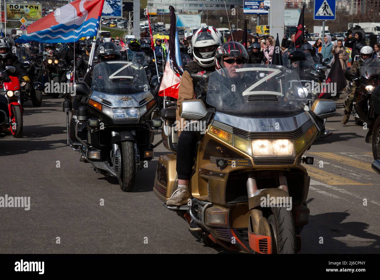 Night wolves logo hi-res stock photography and images - Alamy