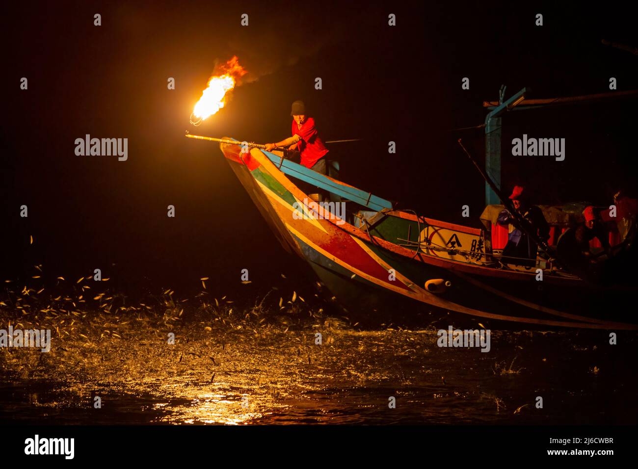 Sulfuric fire fishing hi-res stock photography and images - Alamy