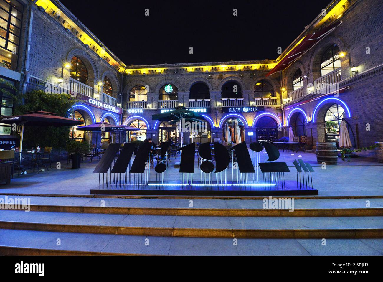 Entertainment block hi-res stock photography and images - Alamy