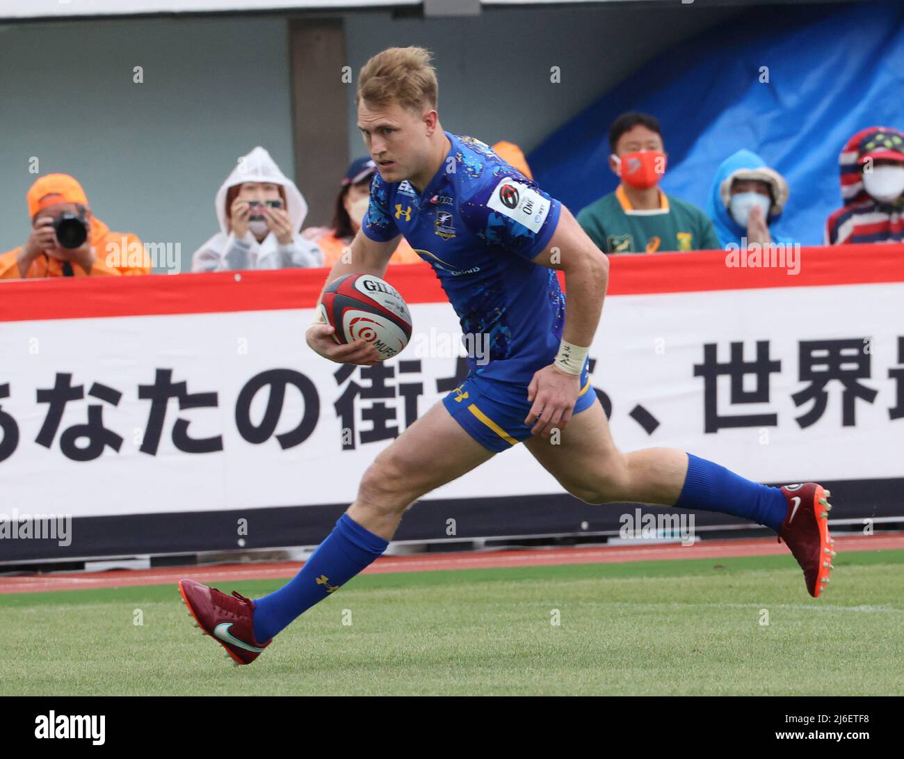 May 1, 2022, Tokyo, Japan - NTT Communications ShingArcs Tokyo-bay ...