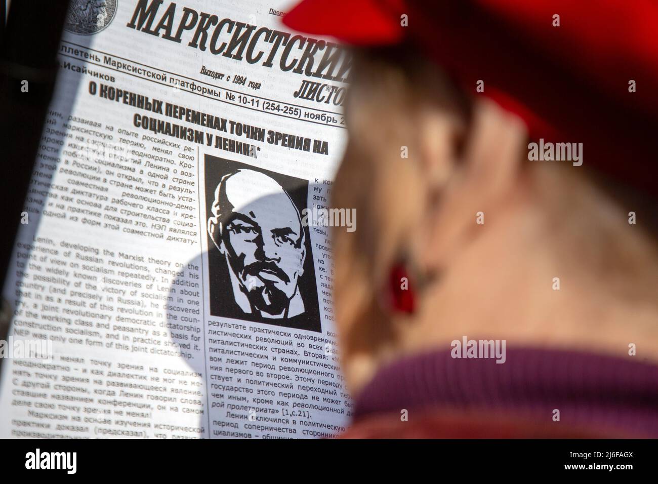 Communist marxist symbol hi-res stock photography and images - Alamy