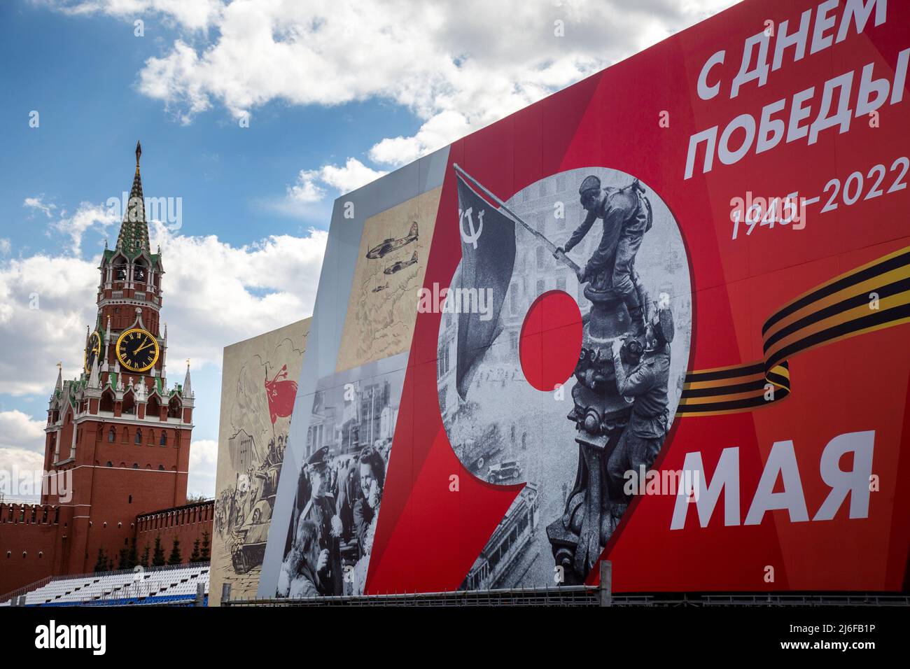 Russian Military Parade Red Square
