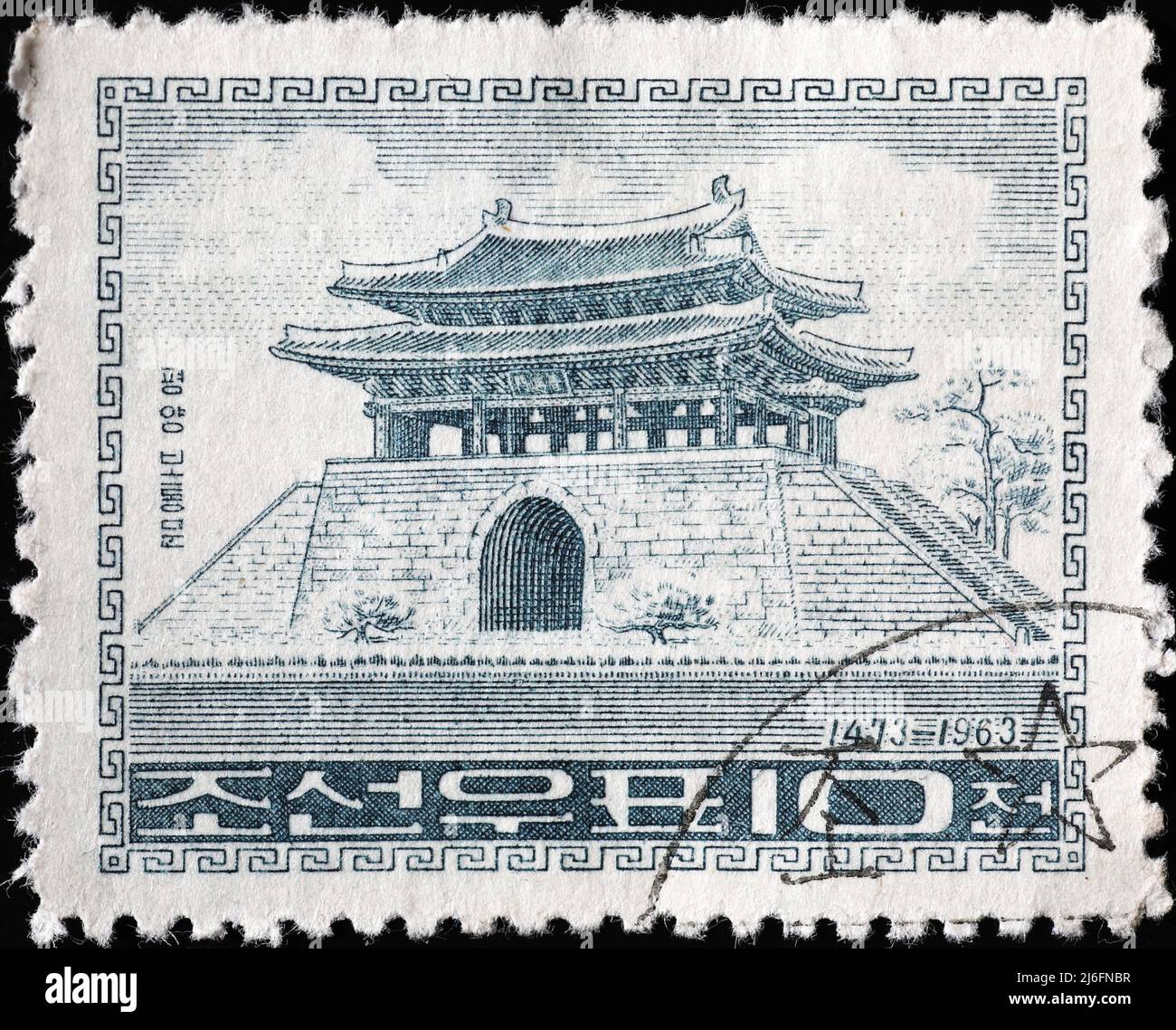 Korean postage stamp hi-res stock photography and images - Alamy