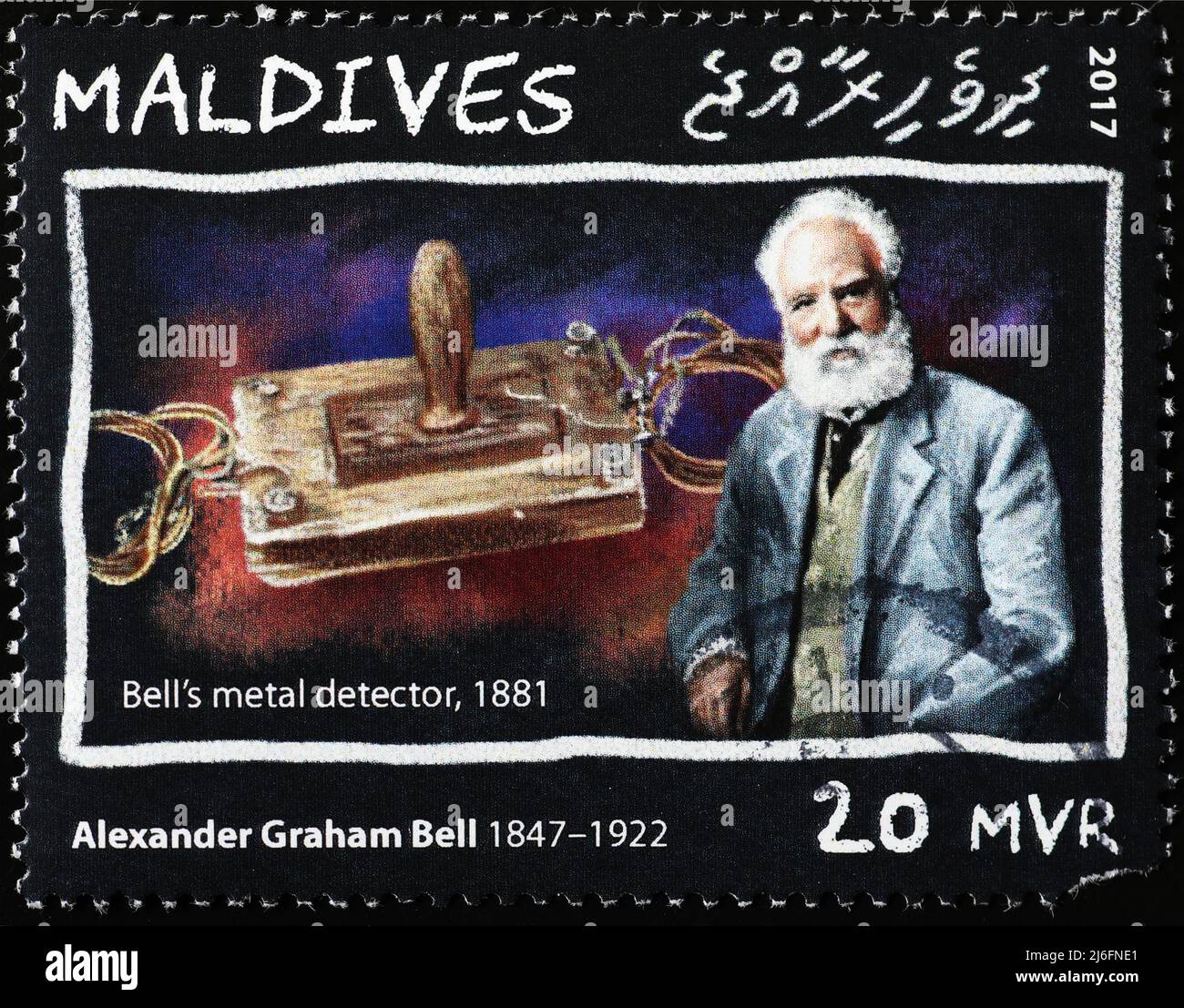 Bell's metal detector and Graham Bell on stamp Stock Photo - Alamy