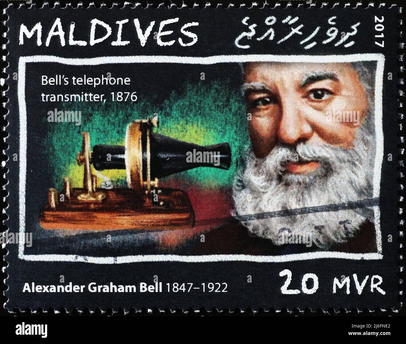 Bell's telephone transmitter and Graham Bell on stamp Stock Photo - Alamy