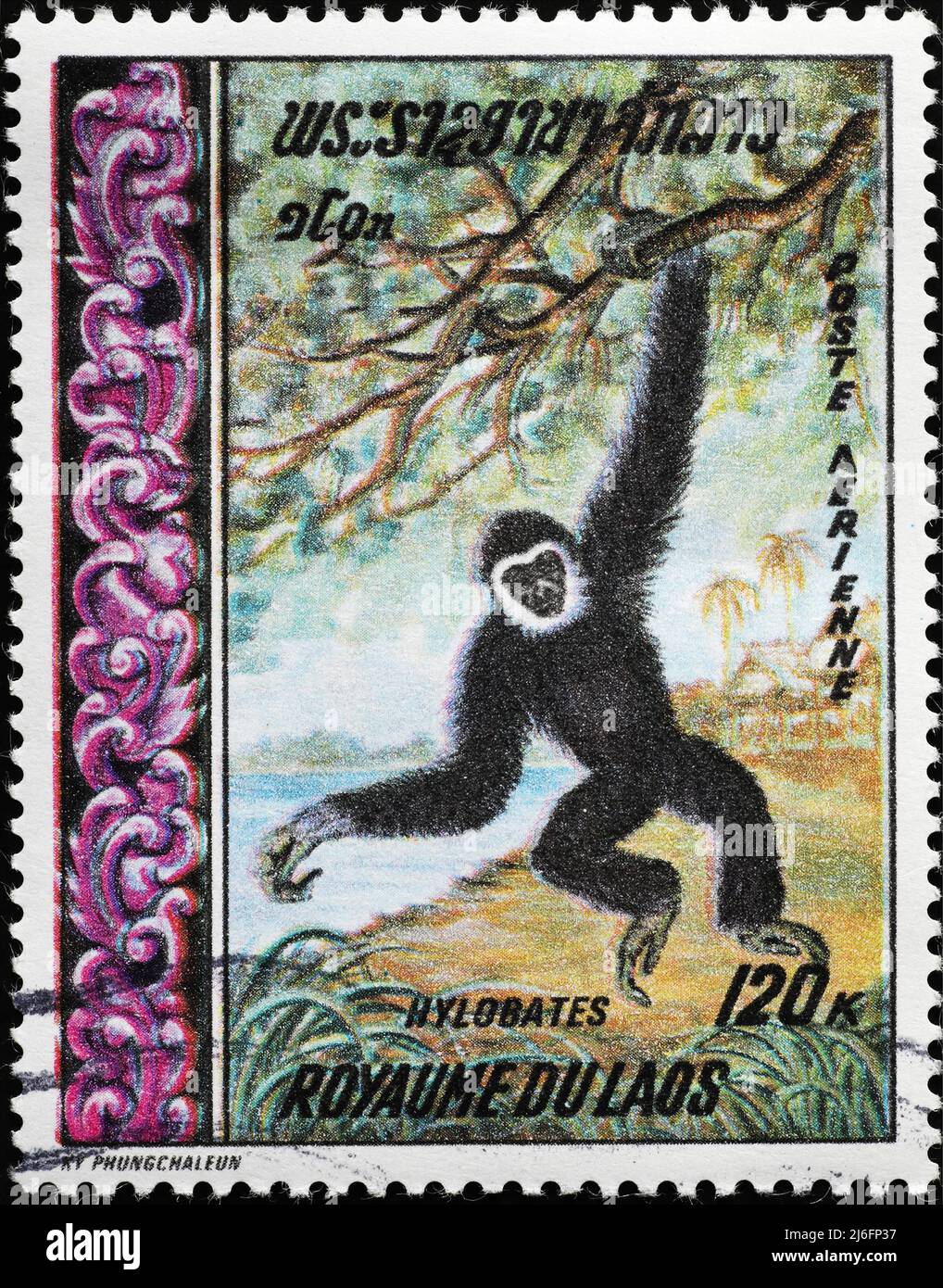 Gibbon on postage stamp from Laos Stock Photo - Alamy