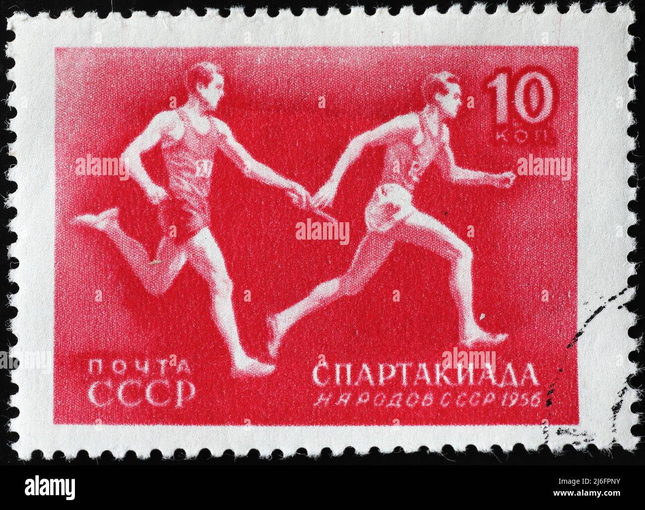 Relay race on old russian postage stamp Stock Photo - Alamy