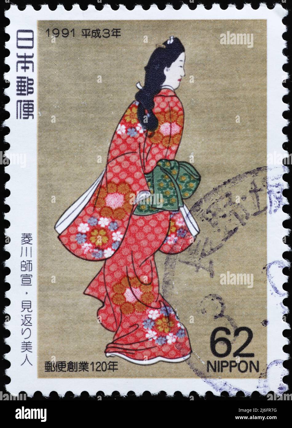 Traditionally dressed japanese woman on postage stamp Stock Photo - Alamy