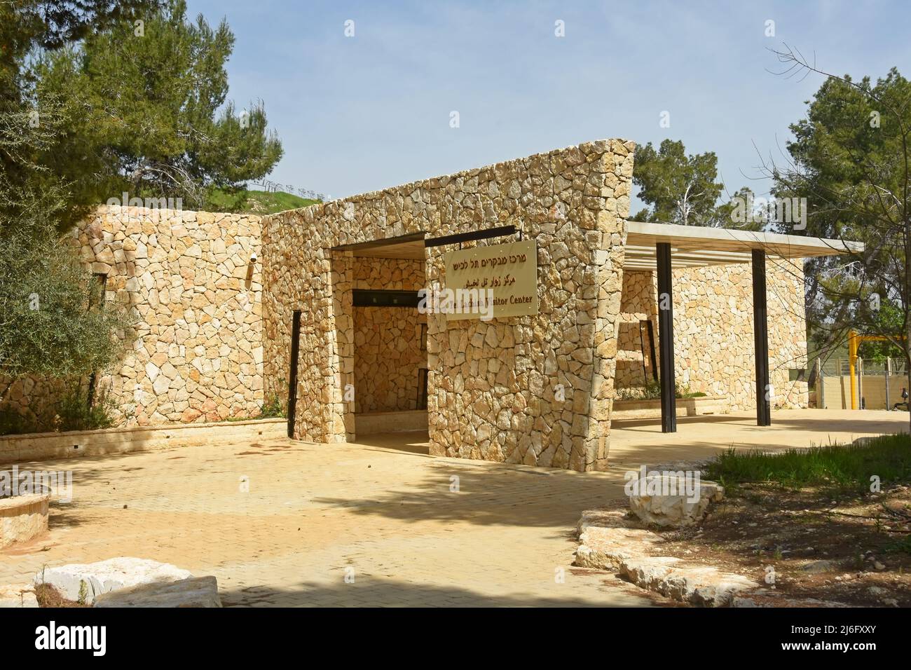 Tel lachish. Ancient site in Israel Stock Photo - Alamy