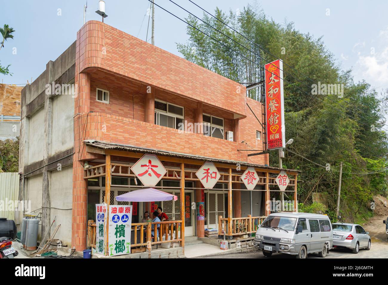 Meishan township hi-res stock photography and images - Alamy