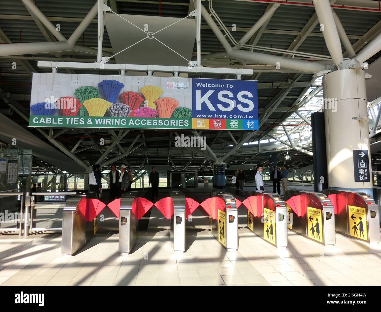 Chiayi high speed rail station hi-res stock photography and images - Alamy