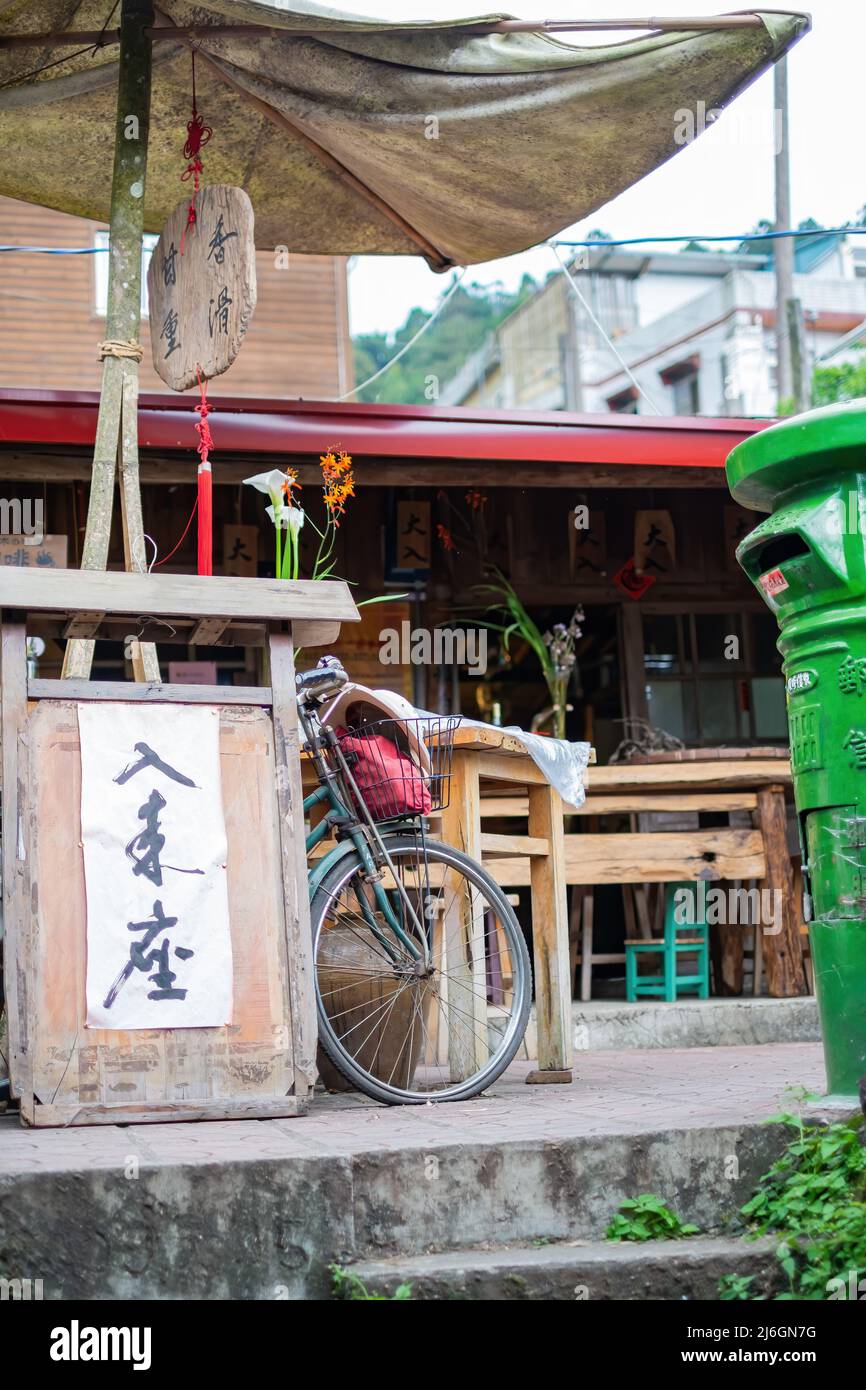 Fenqihu old street hi-res stock photography and images - Alamy