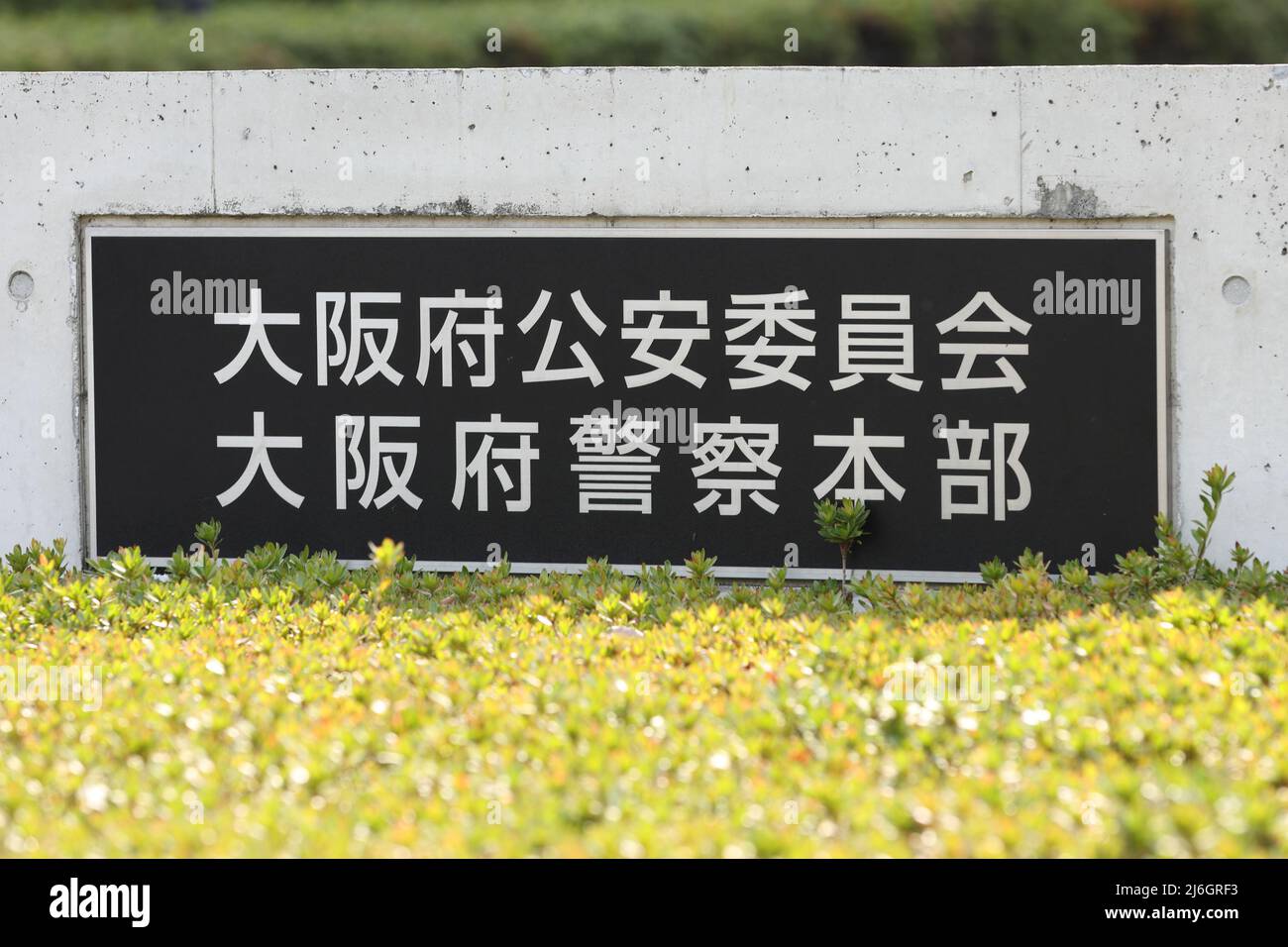 A general view of Osaka Prefectural Police in Osaka, Japan on April 6 ...