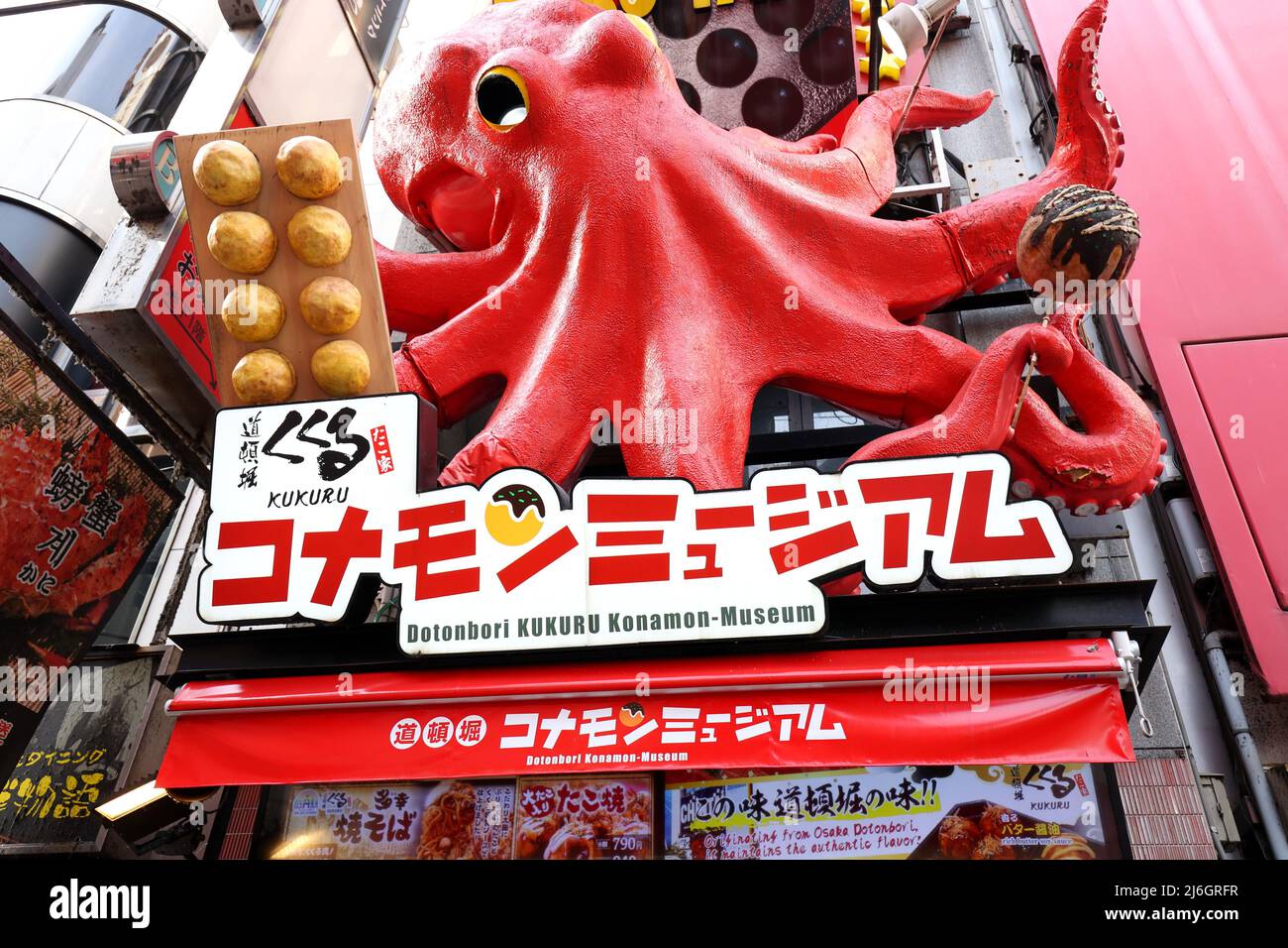 A general view of Dotonbori Konamon Museum in Osaka, Japan on April 6 ...