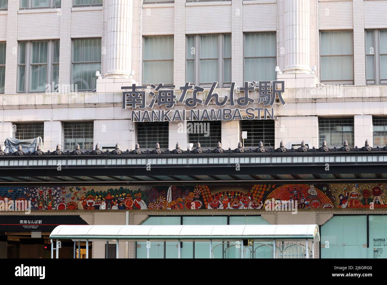 A general view of Nankai Namba Station in Osaka, Japan on April 6, 2022 ...