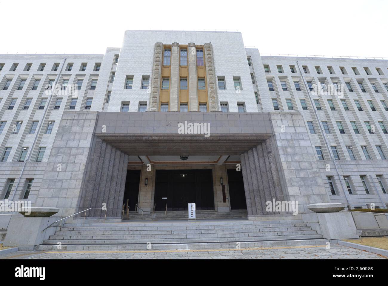 A general view of Osaka Prefectural Government Office in Osaka, Japan ...