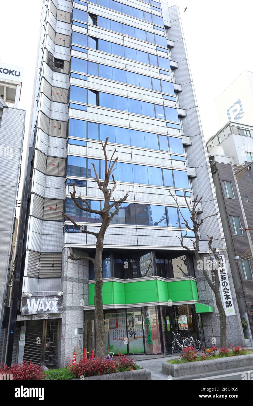 A general view of headquarters of Nippon Ishin (Japan Innovation Party ...