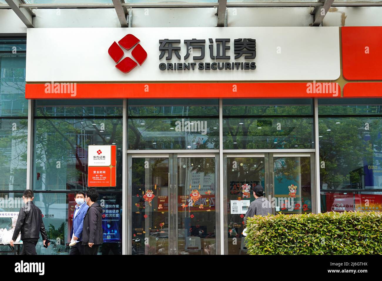 The Oriental Securities office is open now. (Photo by Sheldon Cooper ...