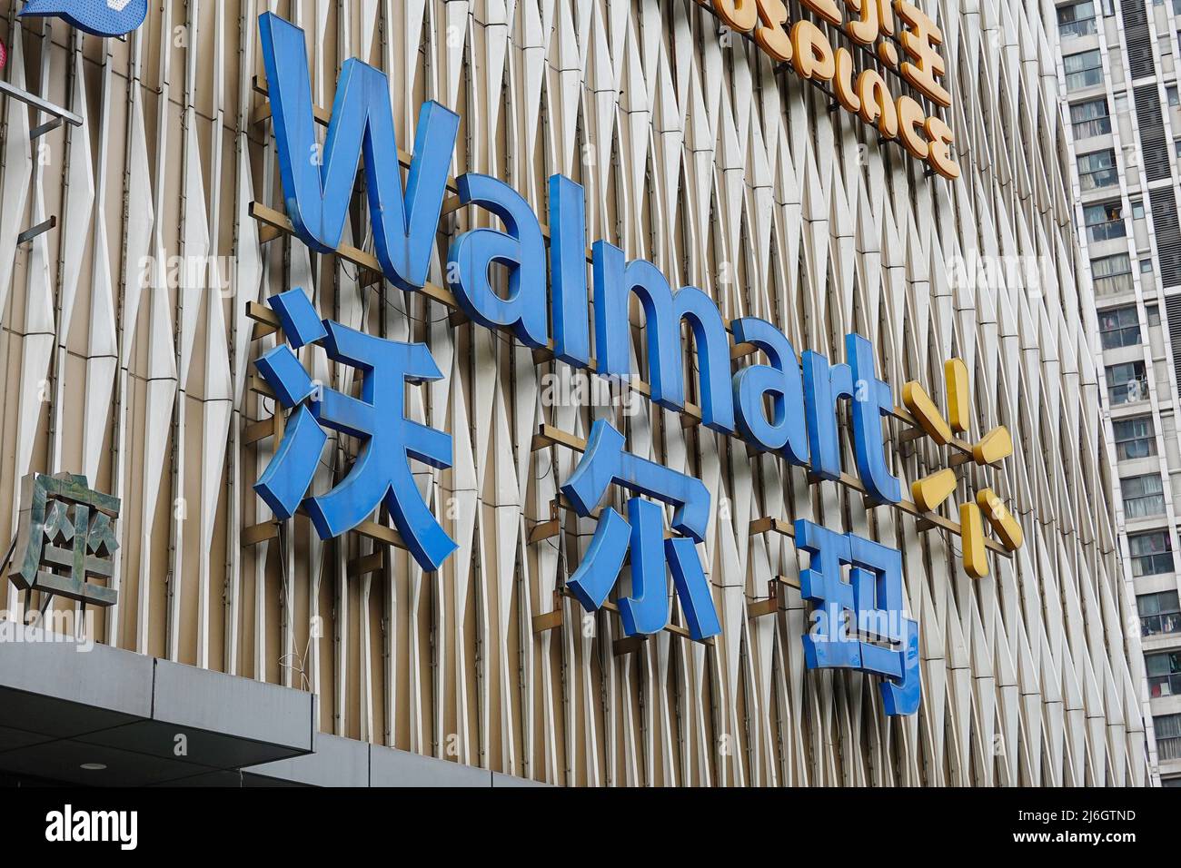 The Walmart logo is hangs on a wall. (Photo by Sheldon Cooper / SOPA ...