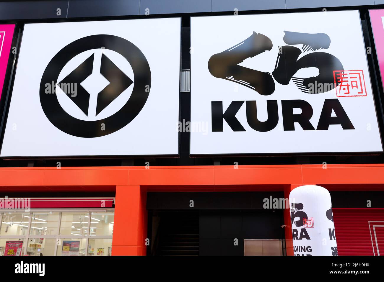 A general view of Kura Sushi restaurant in Osaka, Japan on April 6 ...