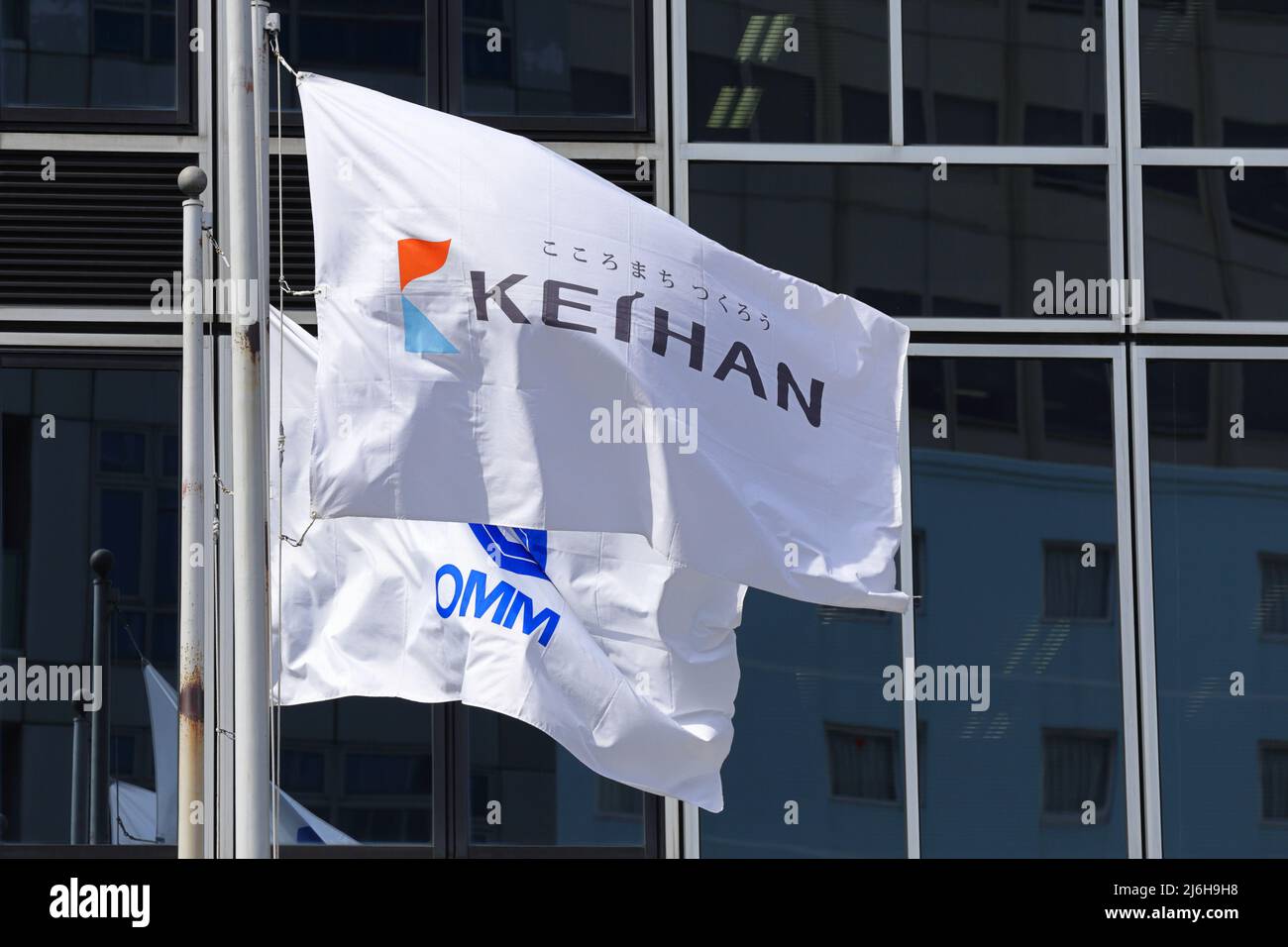 A general view of the Head Office of Keihan Holdings Co.,Ltd. in Osaka ...