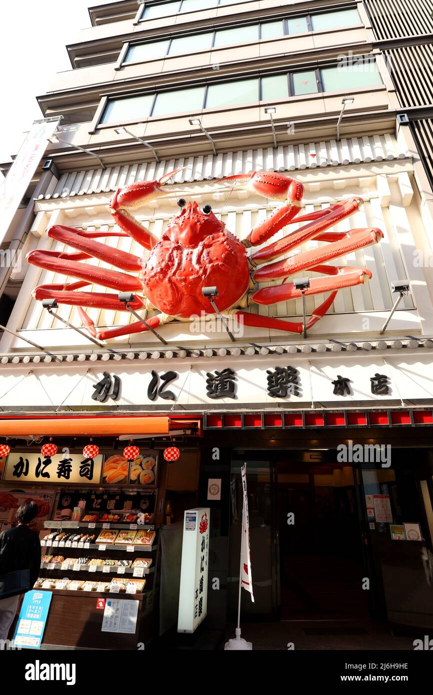 A general view of Kani Douraku restaurant in Osaka, Japan on April 6 ...
