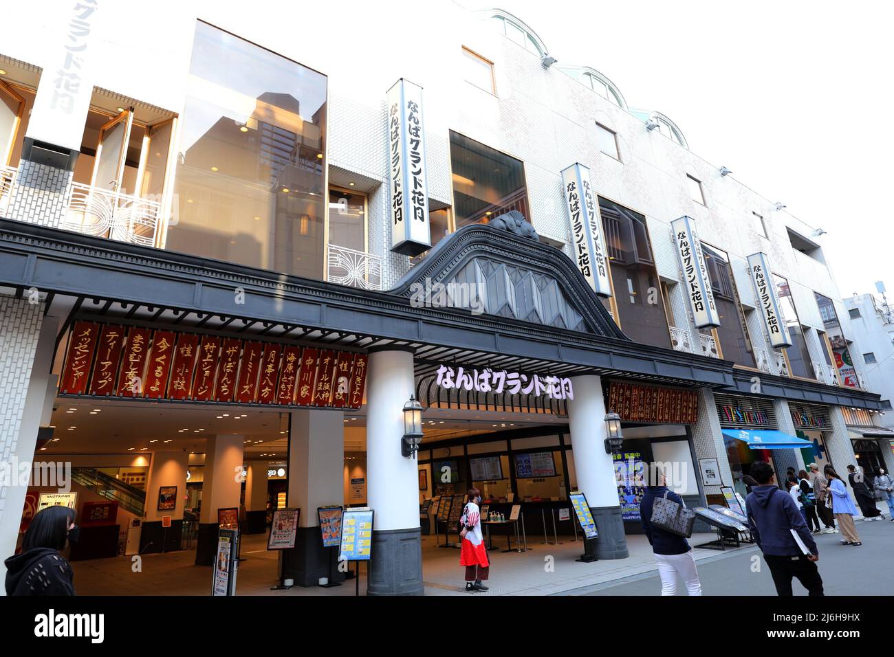 A general view of Namba Grand Kagez in Osaka, Japan on April 6, 2022 ...