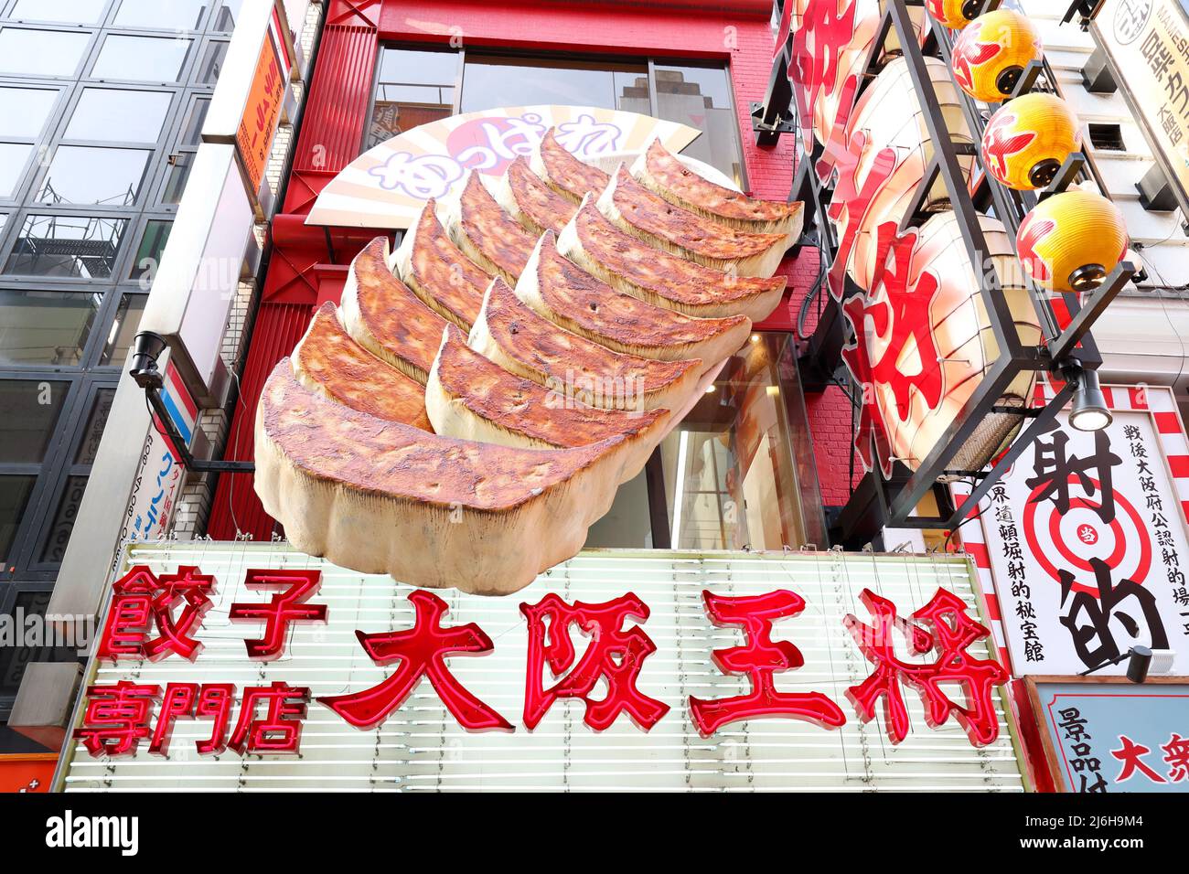 A general view of Osaka Osho restaurant in Osaka, Japan on April 6 ...