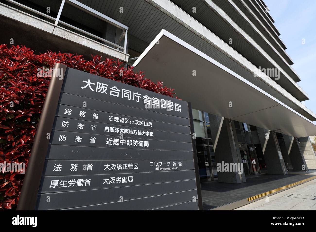 A general view of Osaka Joint Government Building No. 2 in Osaka, Japan ...